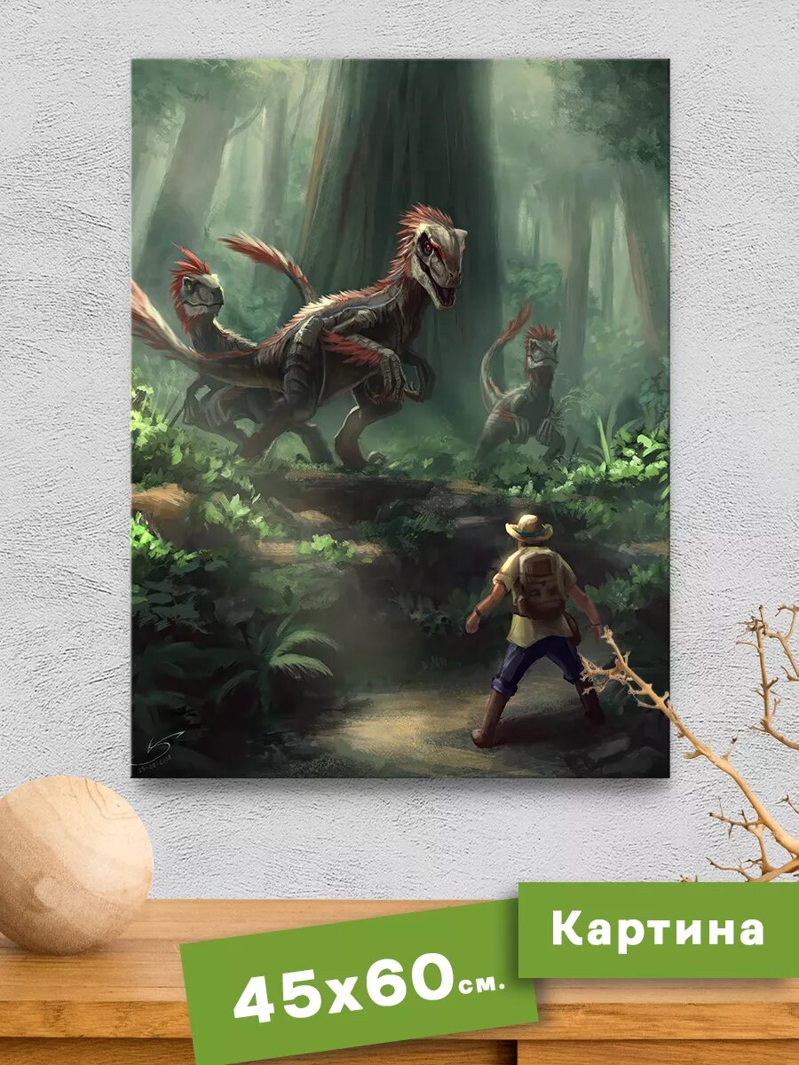 Картина на стену на холсте Динозавры Встреча с рапторами