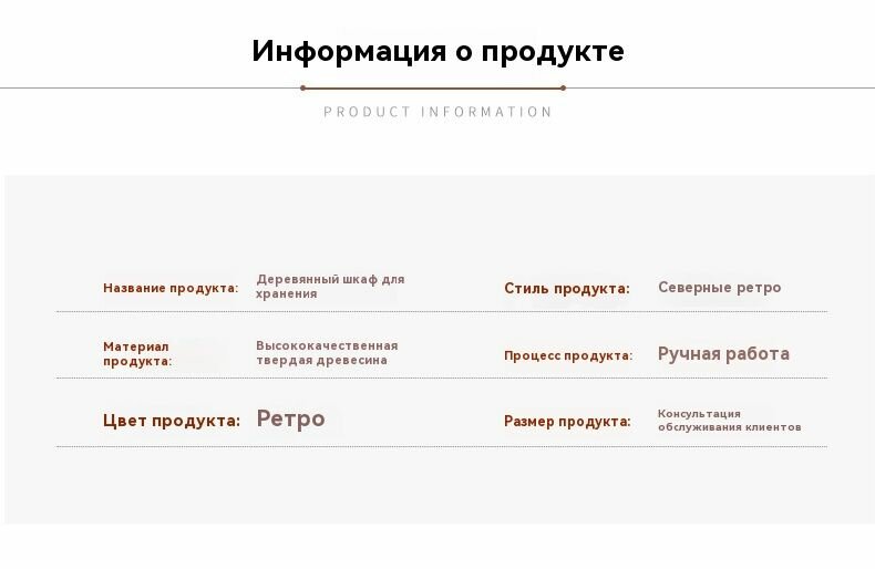 Шкаф-витрина — фото 1