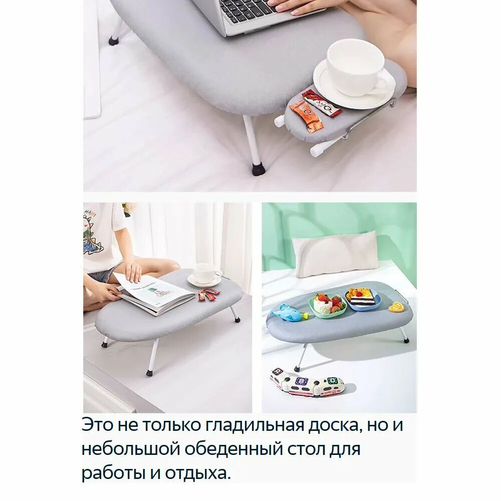 Гладильная доска Kemei, 61x38 см, настольная, складная, серая