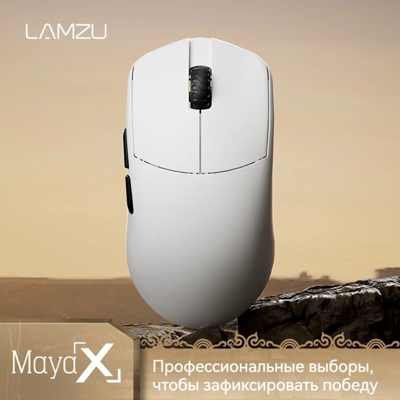 Игровая мышь LAMZU Maya X, Легкая беспроводная мышь 47 г, приемник 8k, pixart3950,30000dpi，серый