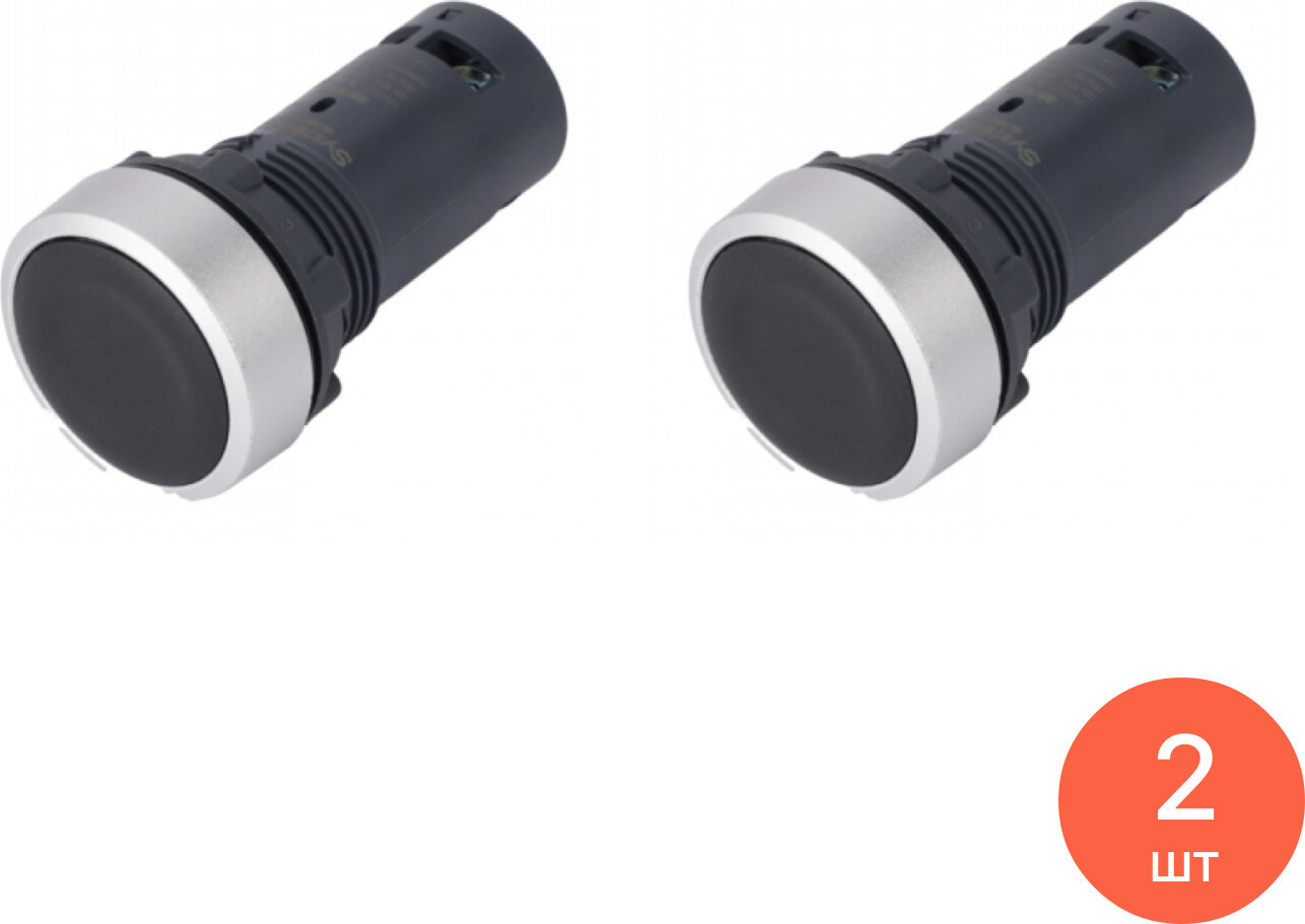 Кнопка управления Systeme Electric / Систем Электрик SB7 моноблочная с возвратом, черная IP65, металл 1НО, под отверстие диаметром 22мм, SB7EA21 / кнопочный пост (комплект из 2 шт)