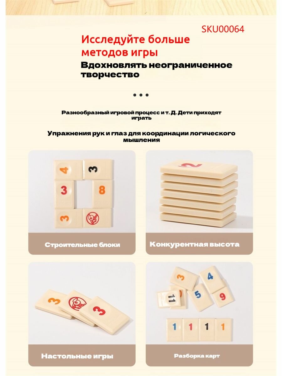 Турецкая настольная игра — фото 1