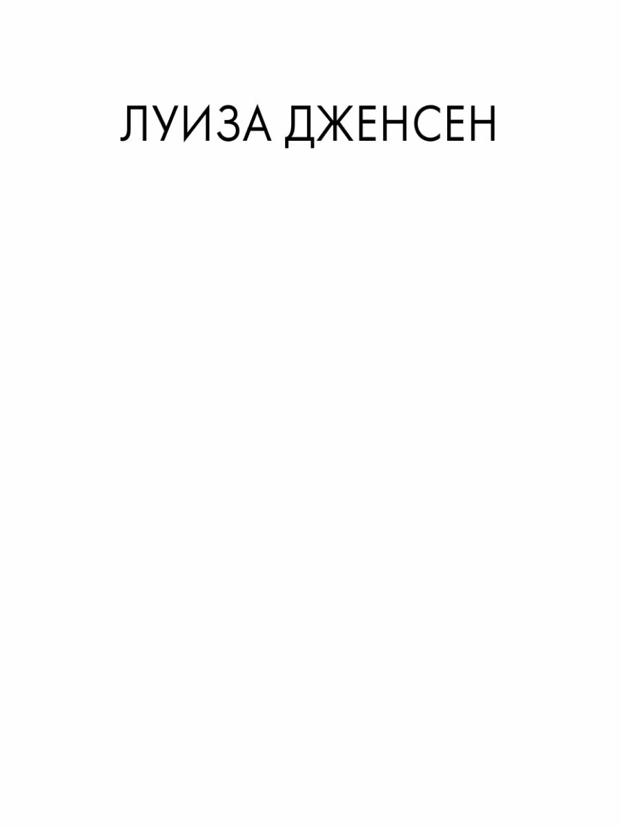 Свидание — фото 1