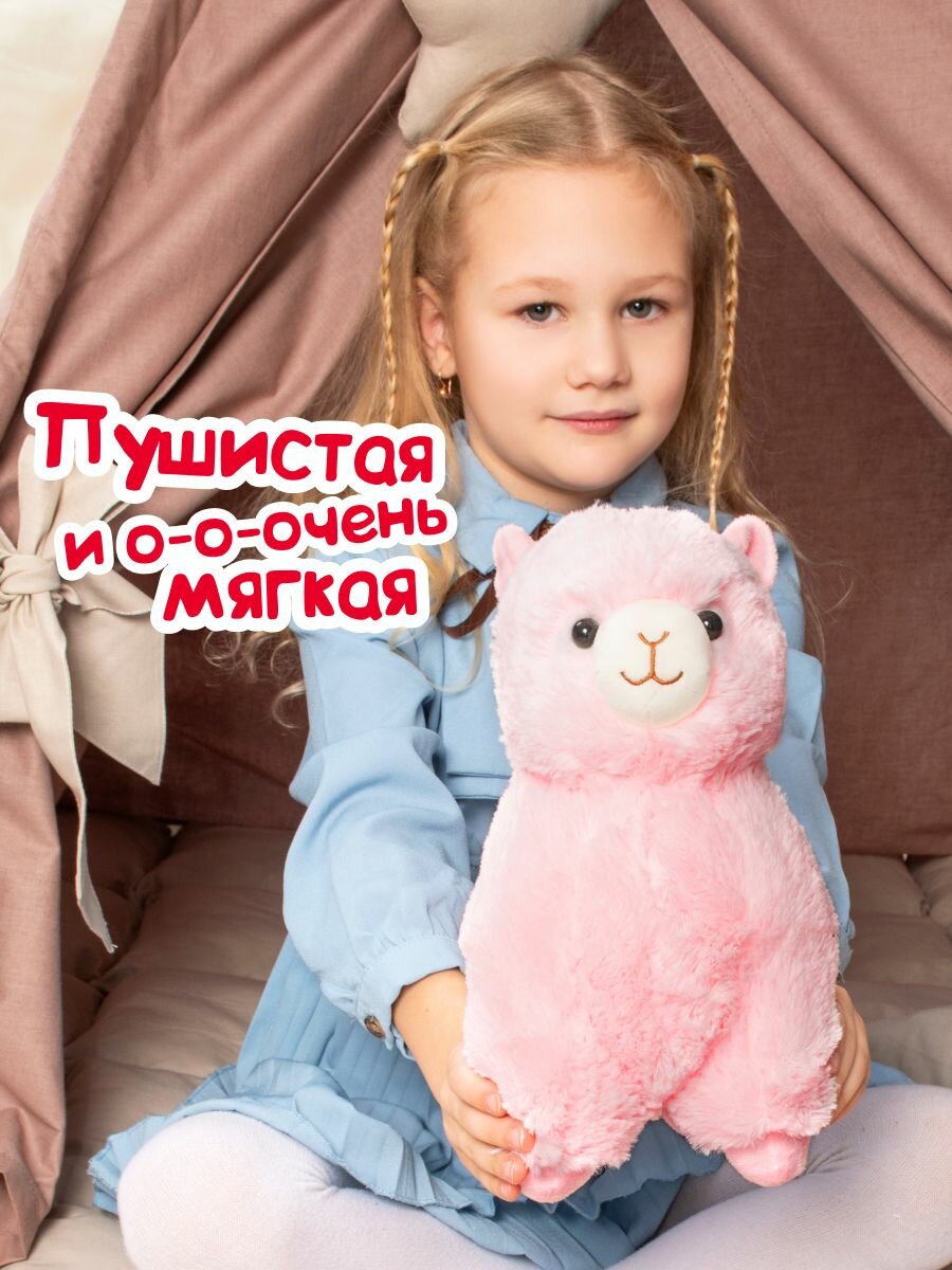 Мягкая игрушка — фото 1