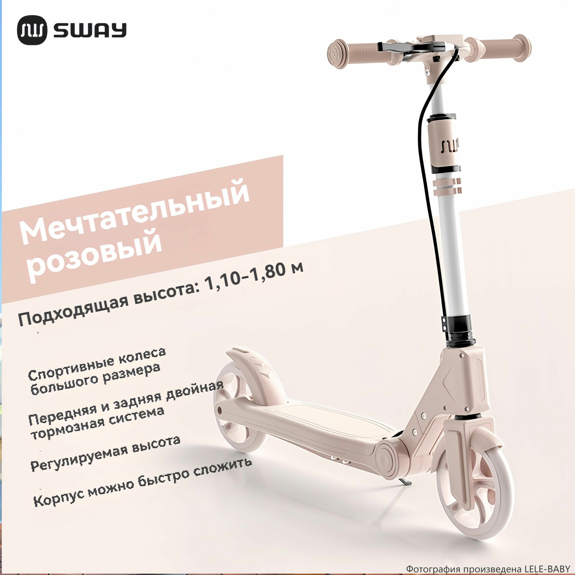 Самокат A-scooter, Складная, двойная тормозная система, подходит для детей старше 5 лет и взрослых
