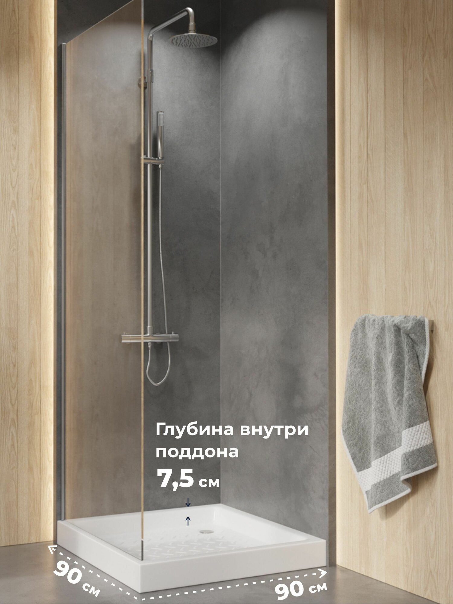 Поддон для душа 90х90 RGW CR — фото 1