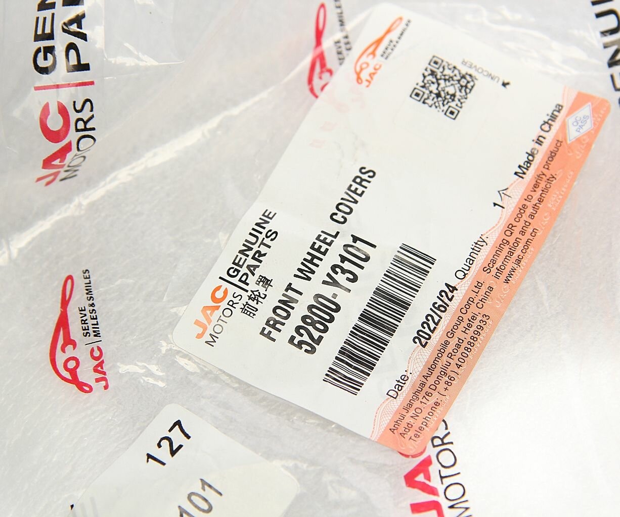 Крышка передней ступицы для Джак N200, N350 арт 52800Y3101 JAC