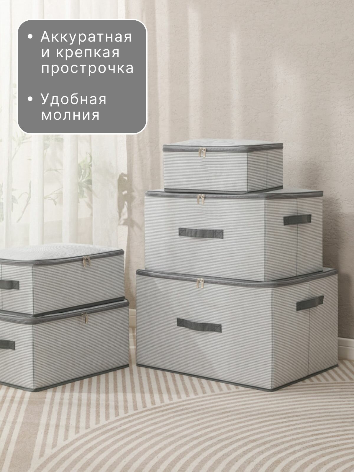Органайзер для вещей — фото 1