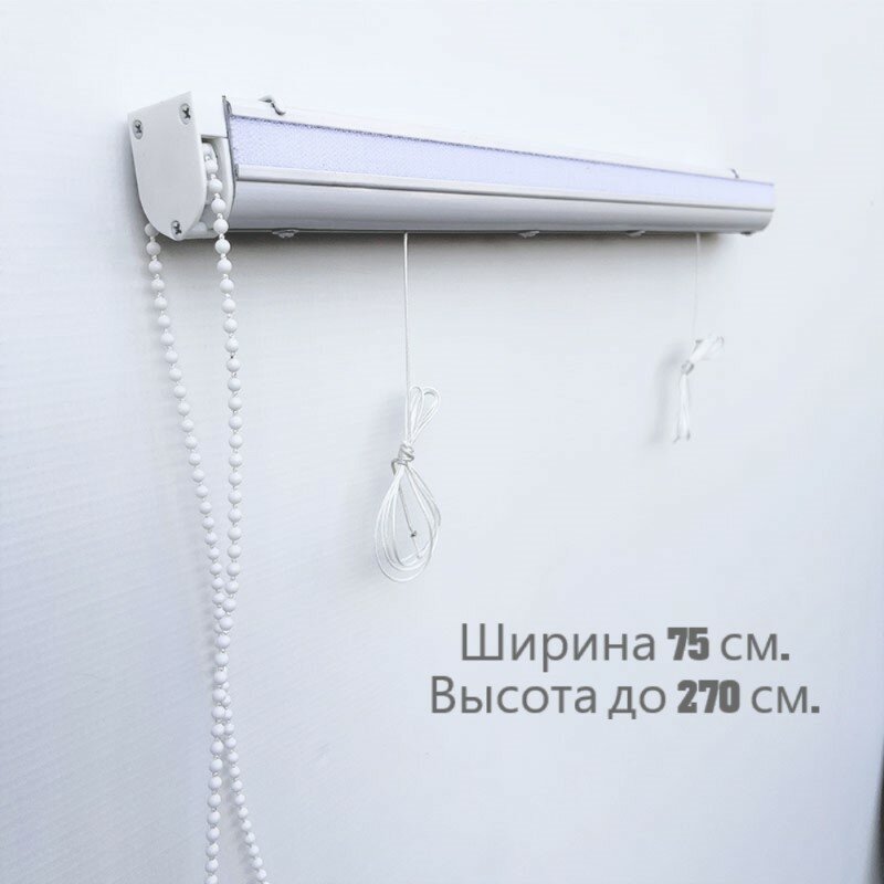 Карниз для римских штор с цепочным управлением 75 см, управление слева.