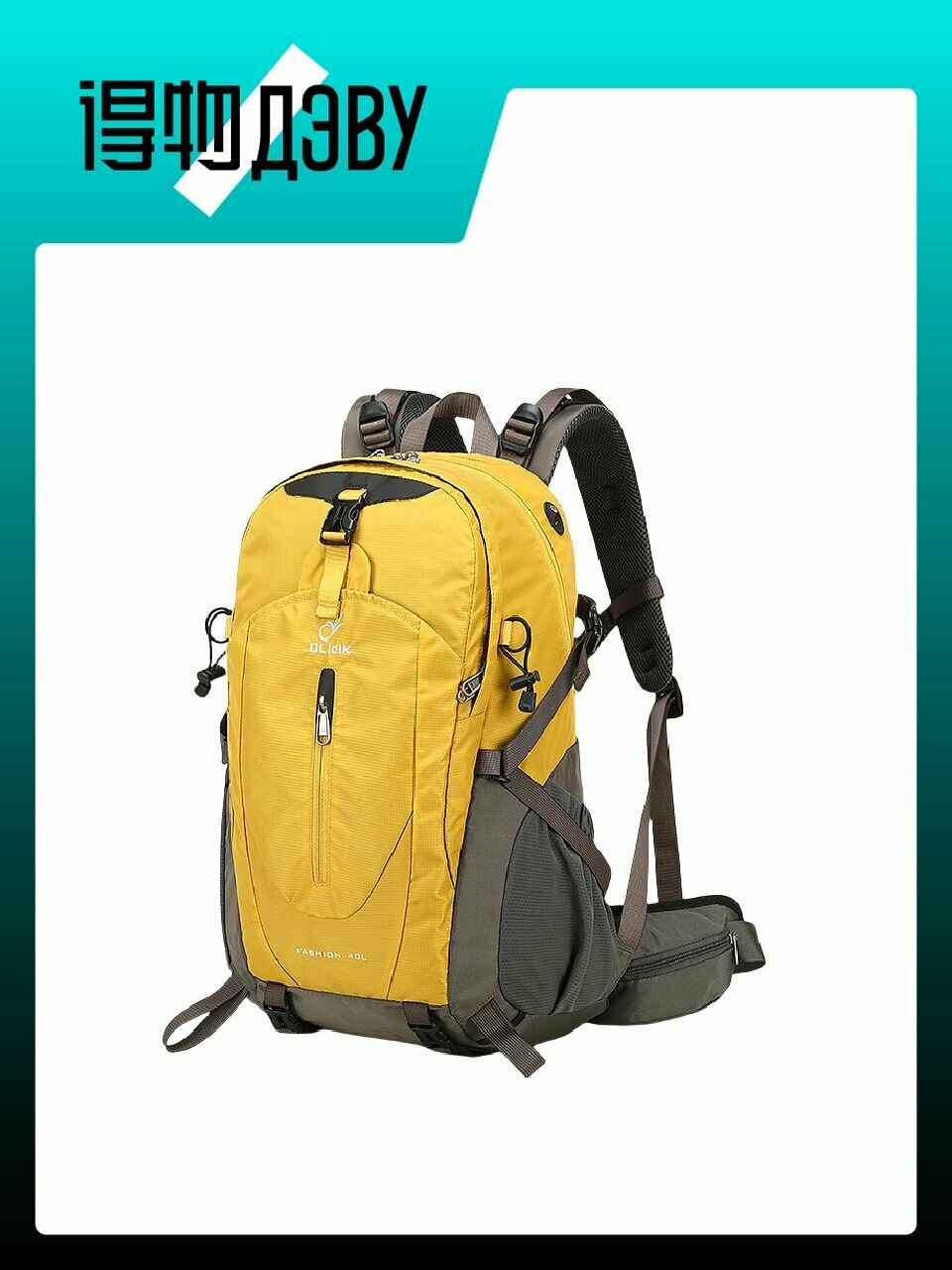 Сумка