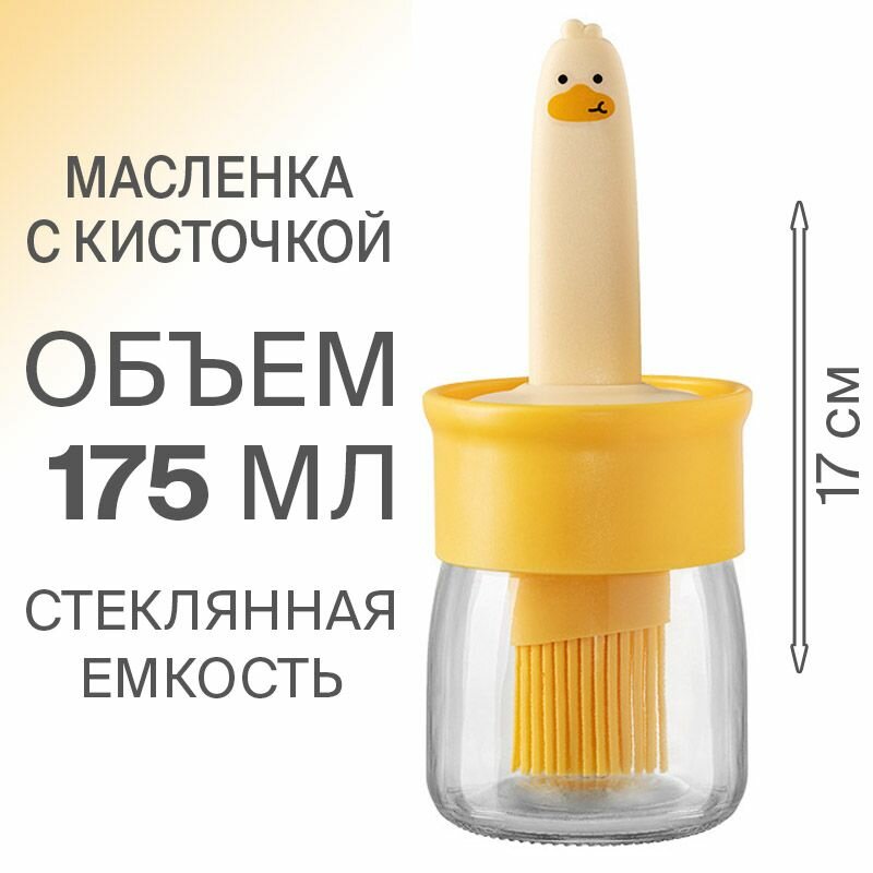 Масленка