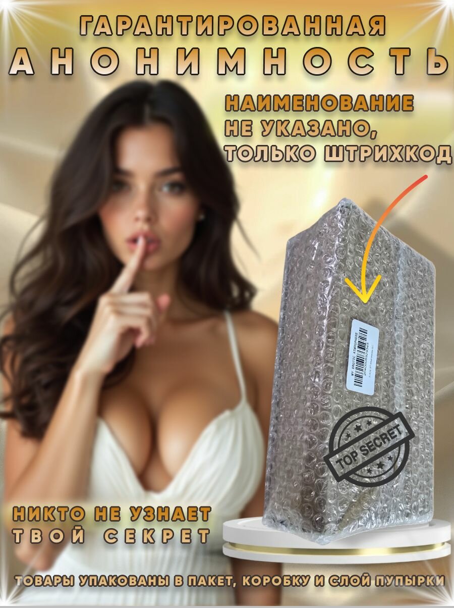 Фаллоимитатор