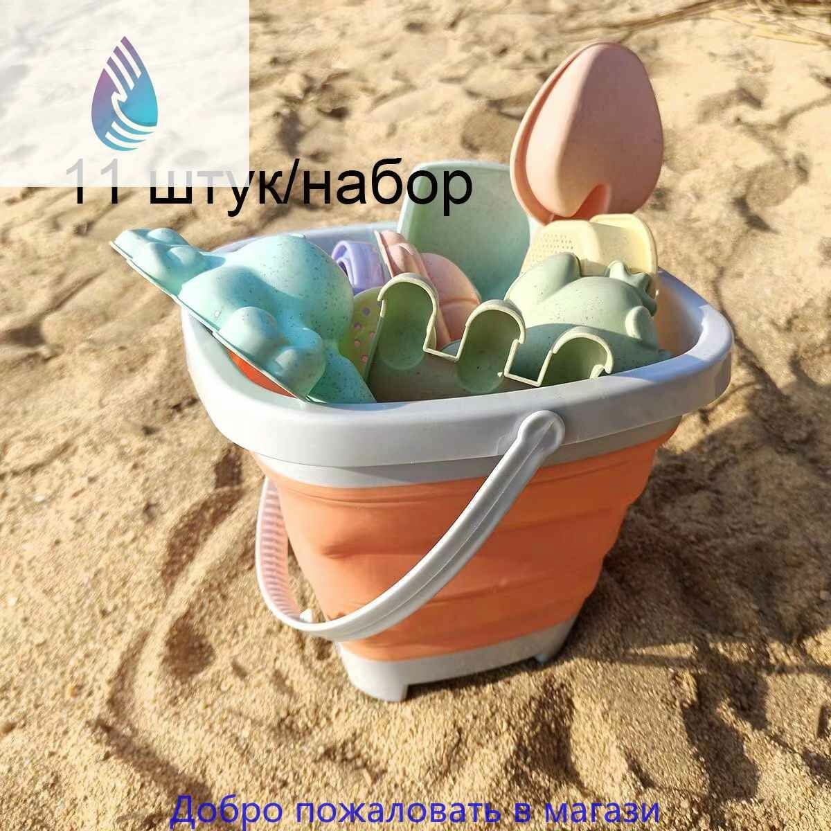 Набор для игры в песке / игрушки для песочницы / складное ведерко для песочницы с лопаткой(светло-желтый)/(светло-зеленый)