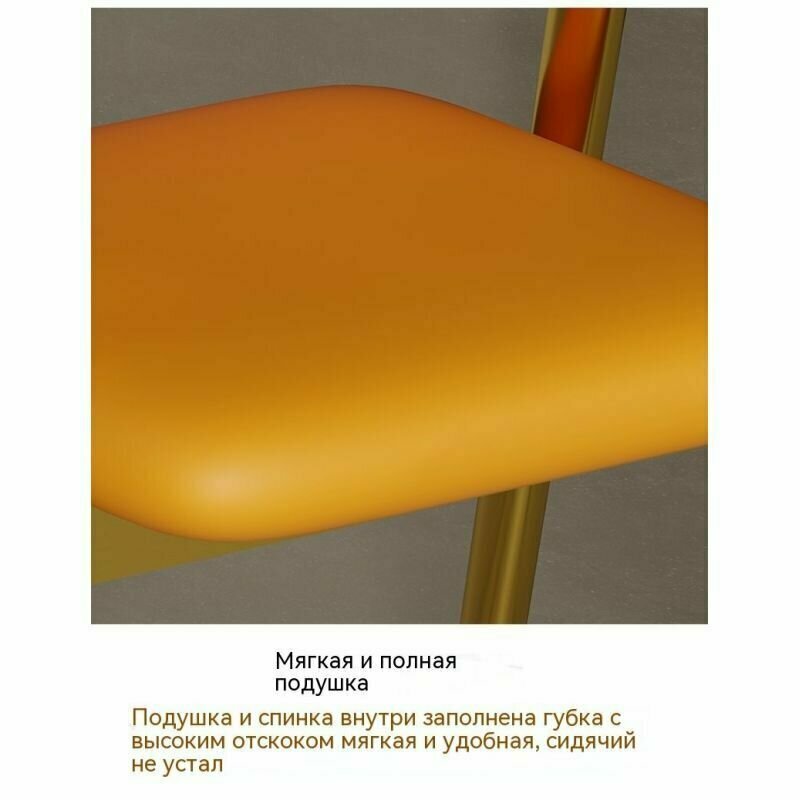 Стул, для небольшого дома, офисный, мягкий, искусственный, высота 80 см, ширина 50 см — фото 1