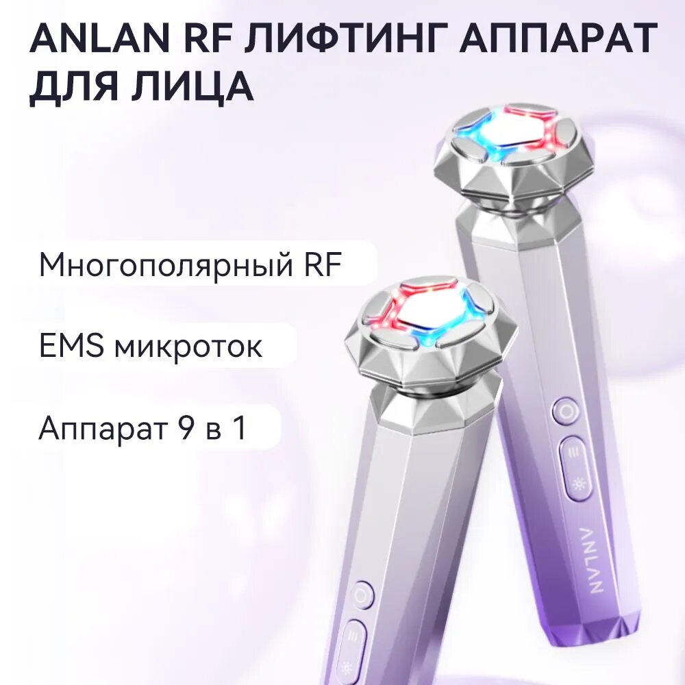 ANLAN Мезотерапия RF Массажер для лица