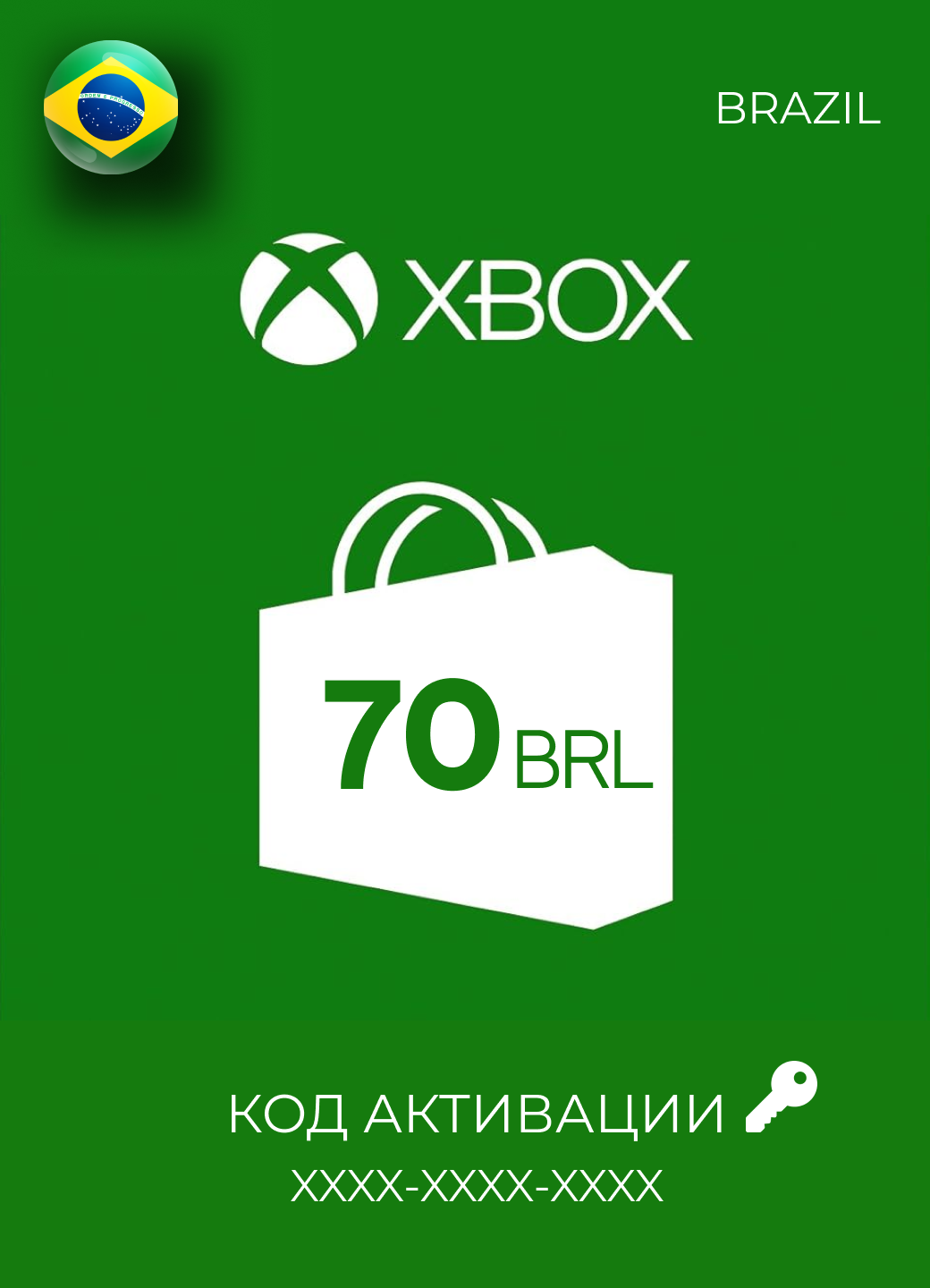 Подарочная карта XBOX STORE 70 BRL / Бразилия / Цифровой код, пополнение счета / XBOX Digital Gift Card Brazil