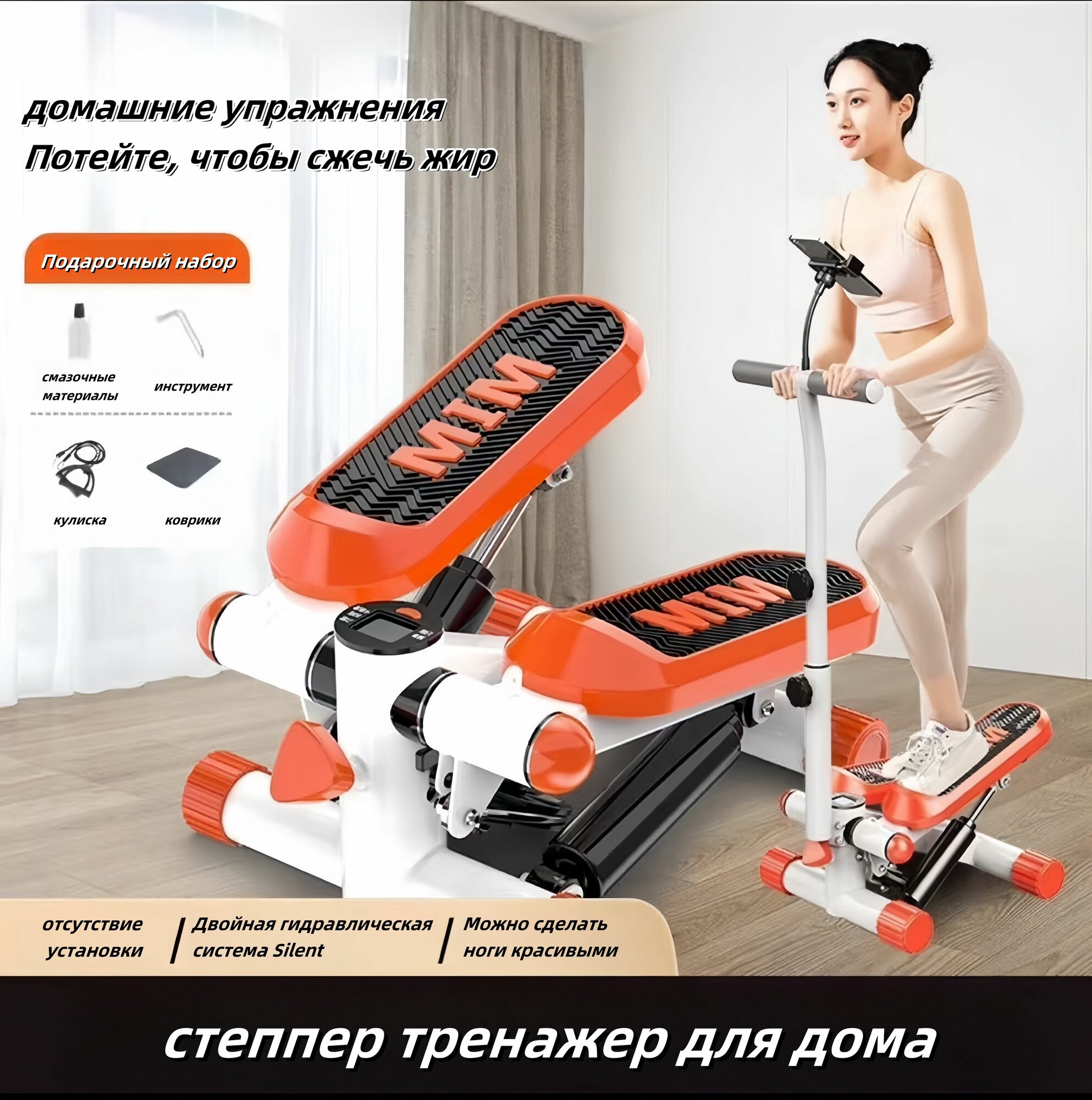 Эллиптический тренажер тренажер для дома, с подлокотниками, держателем для мобильного телефона, нескользящим ковриком