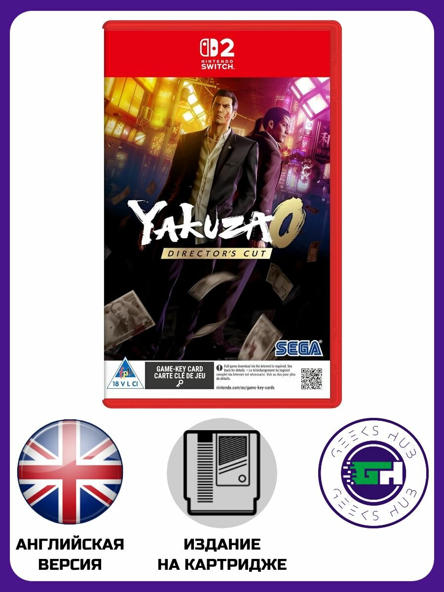 Видеоигра Yakuza 0 Director's Cut Nintendo Switch 2