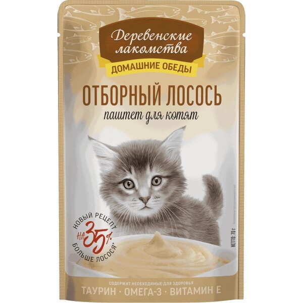 Деревенские лакомства Домашние обеды Пауч для котят с Лососем в виде паштета 70 гр x 12 шт.