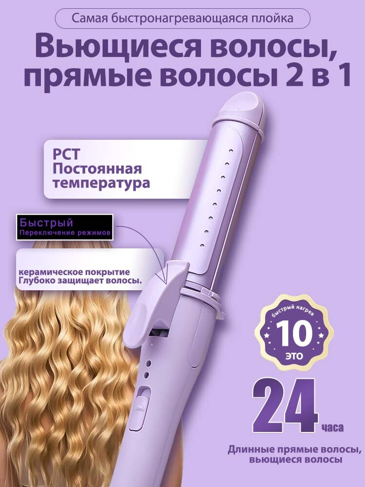 Фен HODEKT, керамический, для вьющихся и прямых волос, 2 температурных режима, 30 Вт