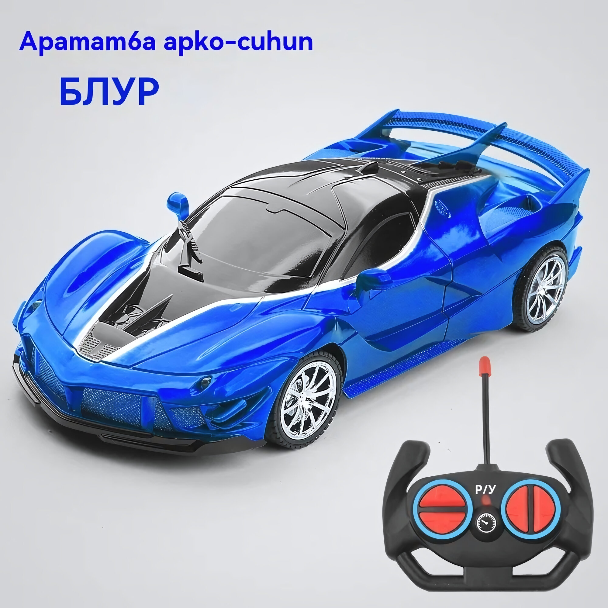 Радиоуправляемая машина CINE CITY , Гонки Lamborghini, с пультом ДУ, Kids toys, розовый