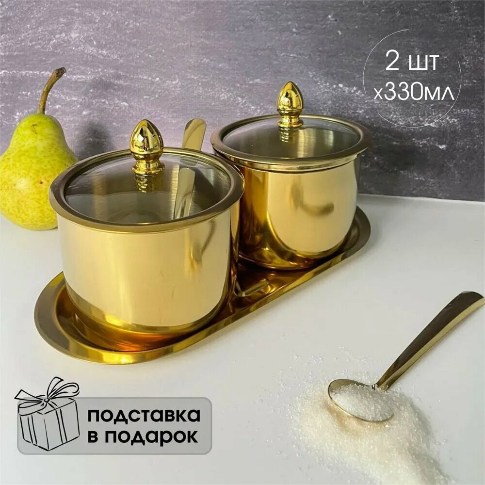 Сетка для пряностей TLG 304, нержавеющая сталь, с ложкой и крышкой, натуральный золотой оттенок Два комплекта