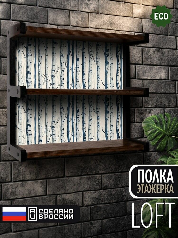 Полка настенная, навесная с принтом "узор берёзы (абстракция, паттерн, деревья, россия) - 32504654"