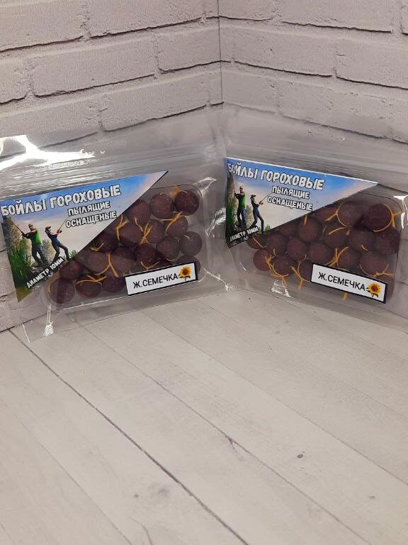 Бойлы 10мм гороховые пылящие 2 упаковки оснащённые Резиновой нитью Аромат жареная семечка 48ШТ в 2-х упаковках