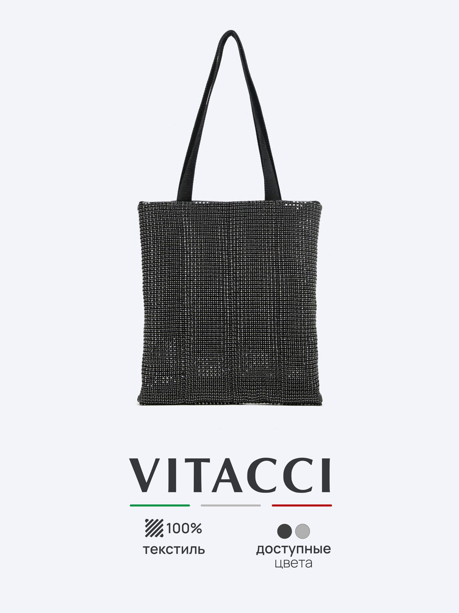 Сумка клатч