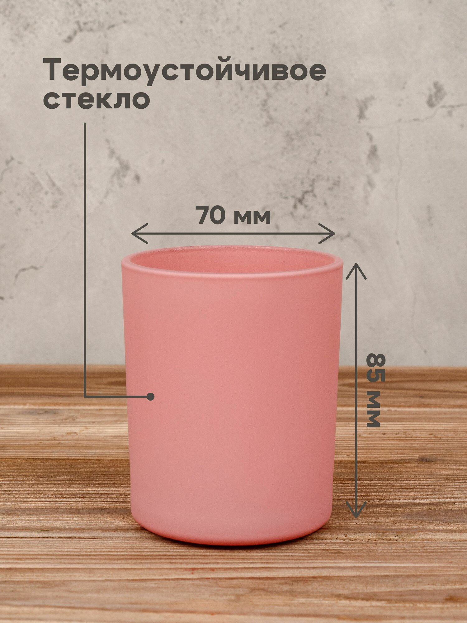 Аксессуар для свечей