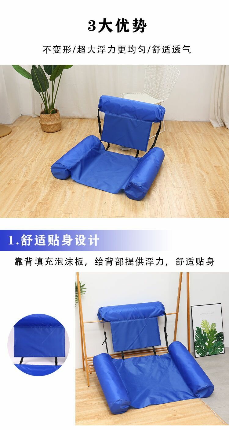 Водная ватрушка — фото 1