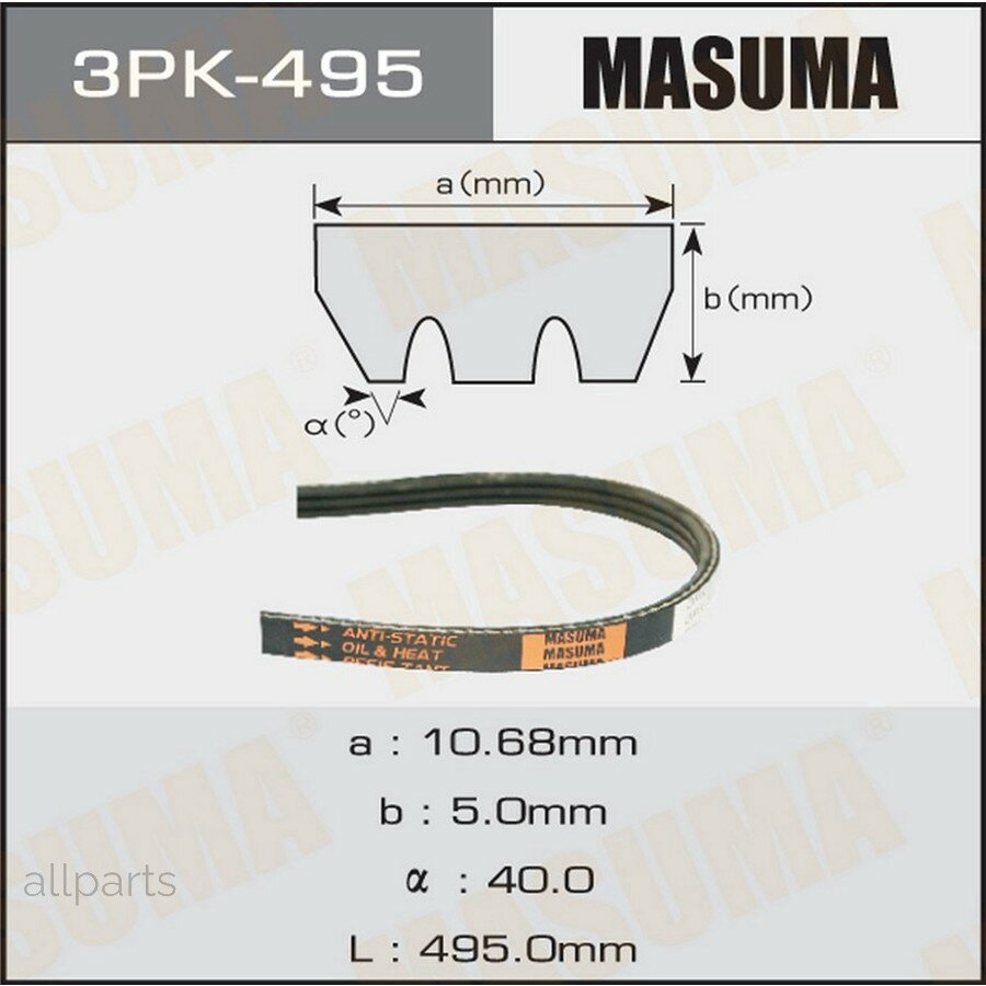 MASUMA 3PK-495 Ремень поликлиновой