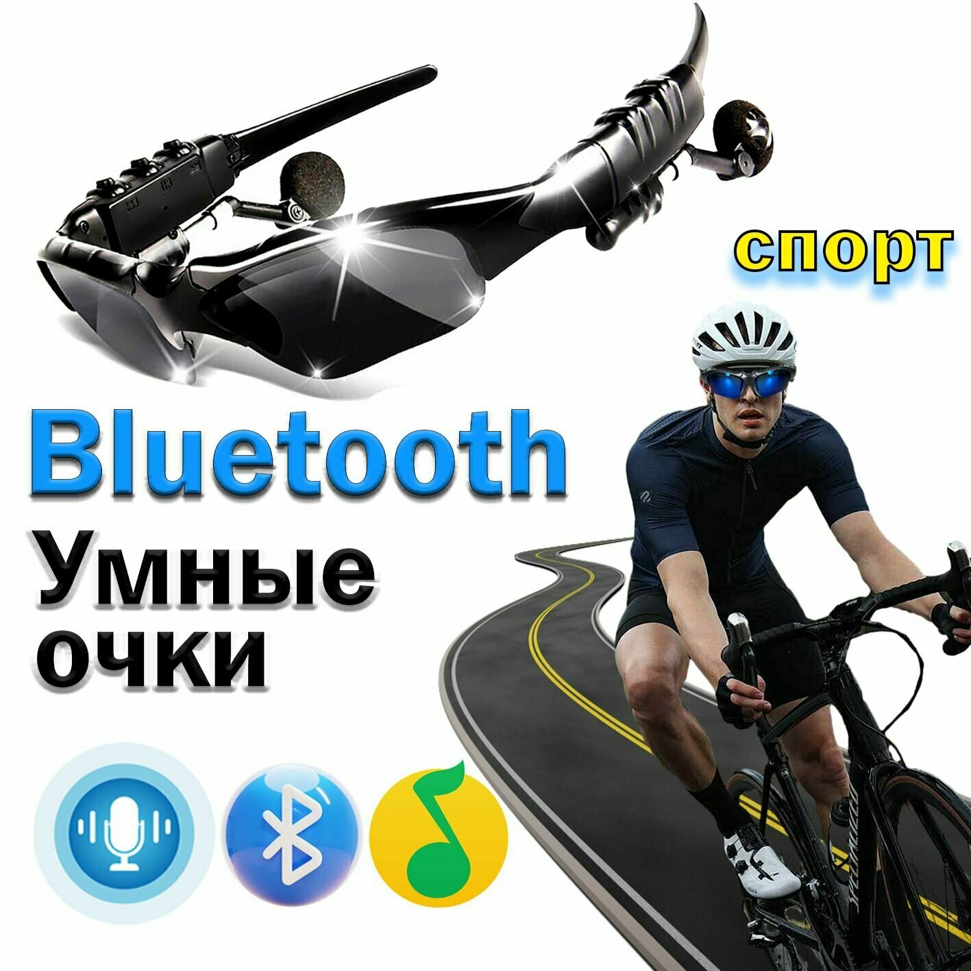 Наушники беспроводные с микрофоном, microUSB, черный