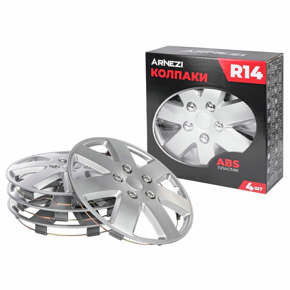 Колпаки на колеса 14 Лада Гранта R14 Р 14 Rigel 4шт (серебристые), колпаки на диски автомобиля ABS-пластик