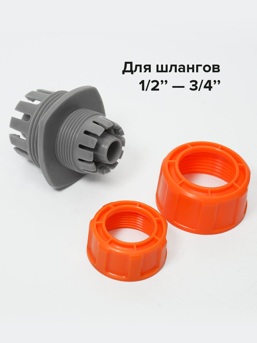 Муфта соединительная для шлангов переходник 1/2'-3/4' Polyagro