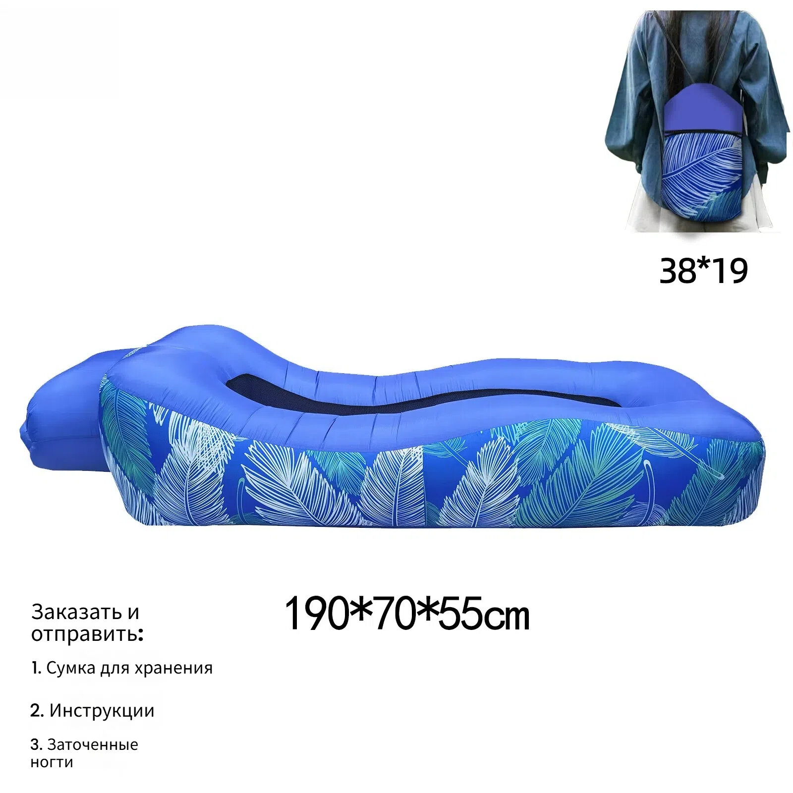 Диван-кровать, водонепроницаемый, максимальная нагрузка 200 кг, бело-голубой