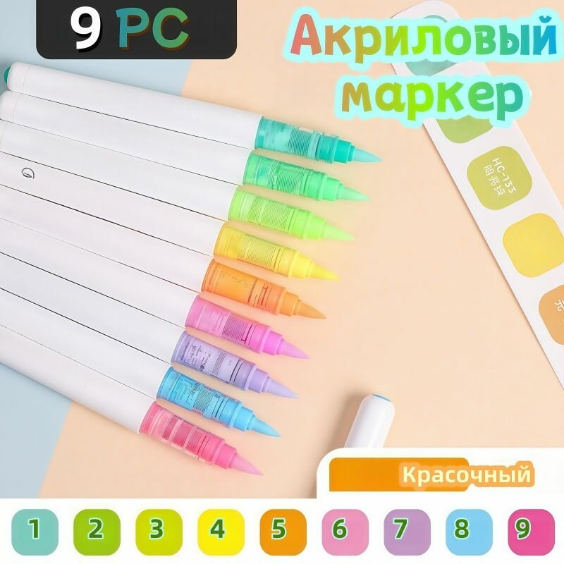 Маркеры для скетчинга акриловые фломастеры набор 171 цветов для рисования граффити / скетч маркеры