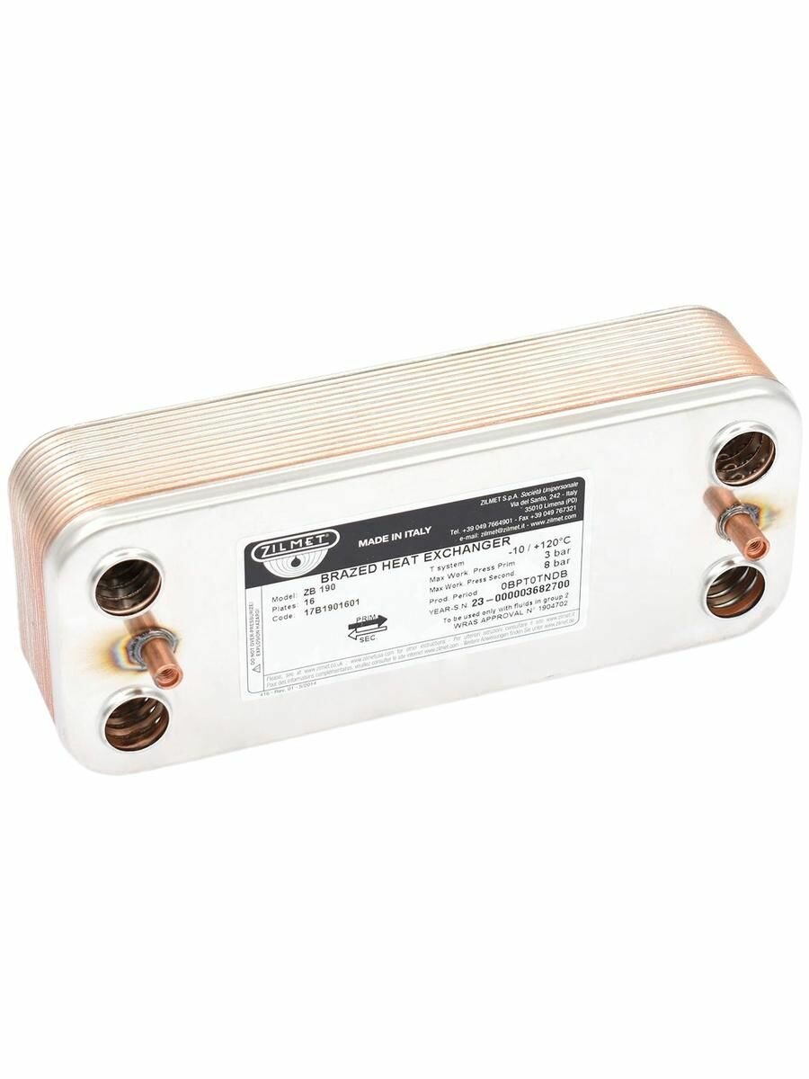 Теплообменник ГВС 16 пластин Zilmet для Beretta City, Exclusive, Exclusive Mix (R8037)