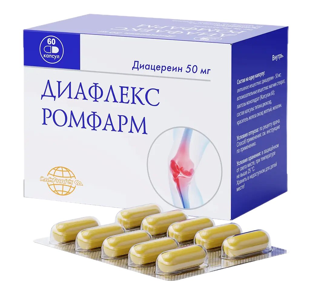 Диафлекс Ромфарм капсулы 50 мг 60 шт