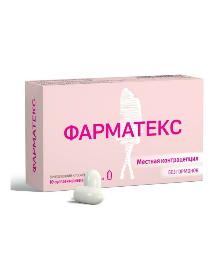 Фарматекс, суппозитории вагинальные 18.9 мг, 10 шт.