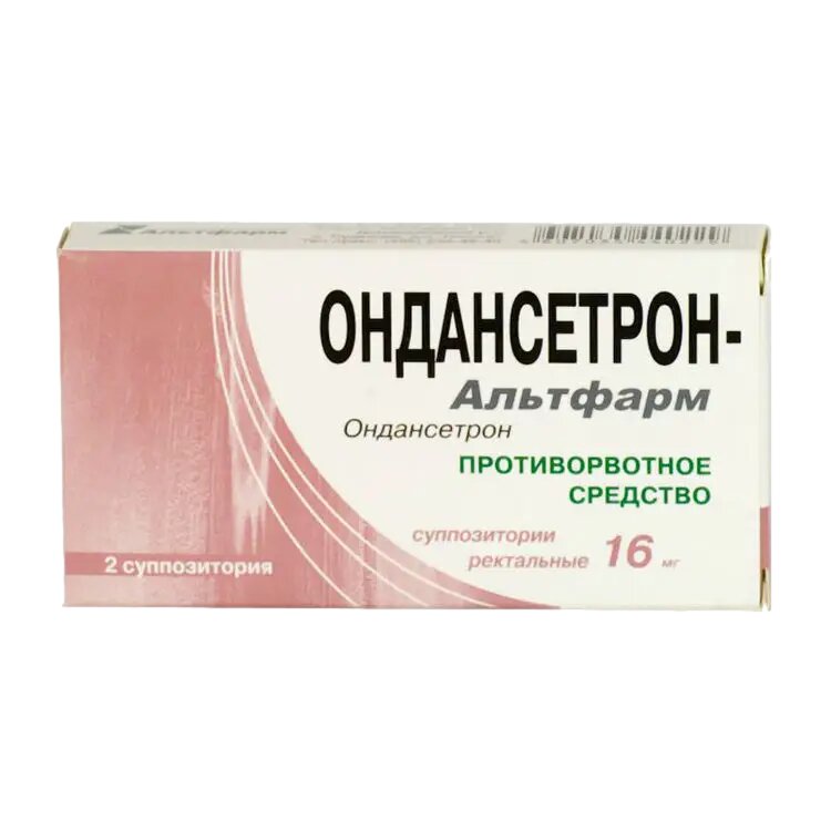 Ондансетрон-Альтфарм суппозитории ректальные 16 мг 2 шт
