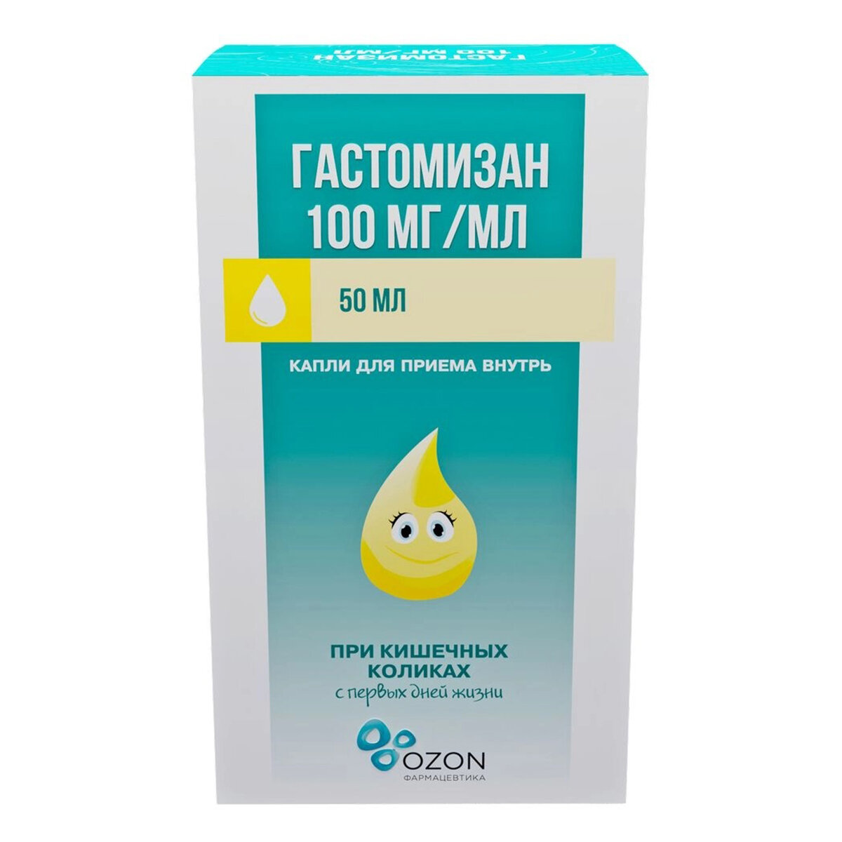 Гастомизан, капли для приема внутрь 100 мг/мл, флакон 50 мл