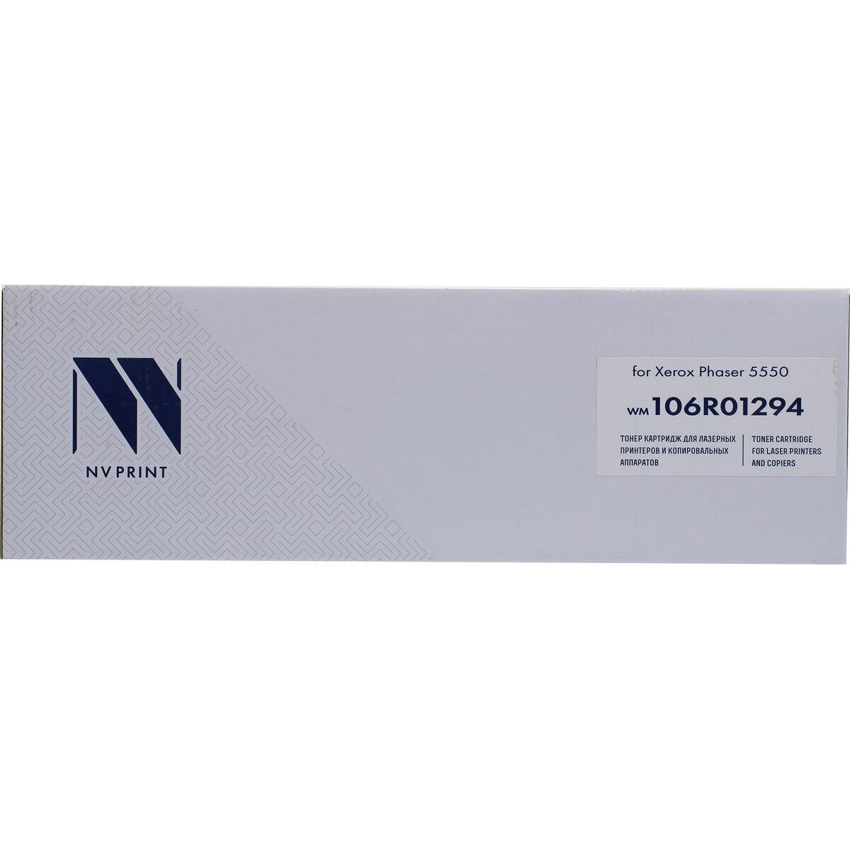 Картридж NV-Print 106R01294 для Xerox Phaser 5550