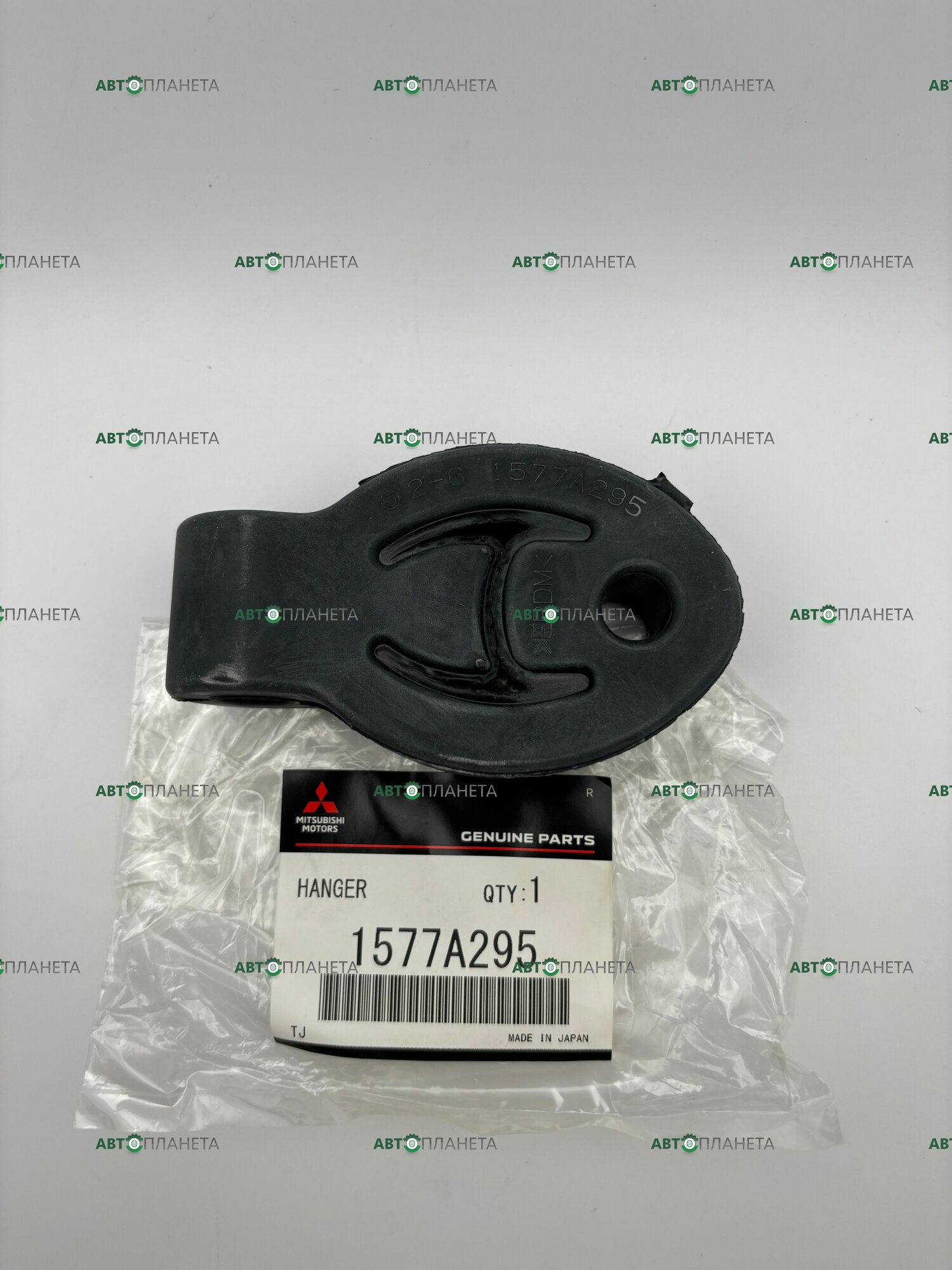 Подвеска глушителя Mitsubishi 1577A295