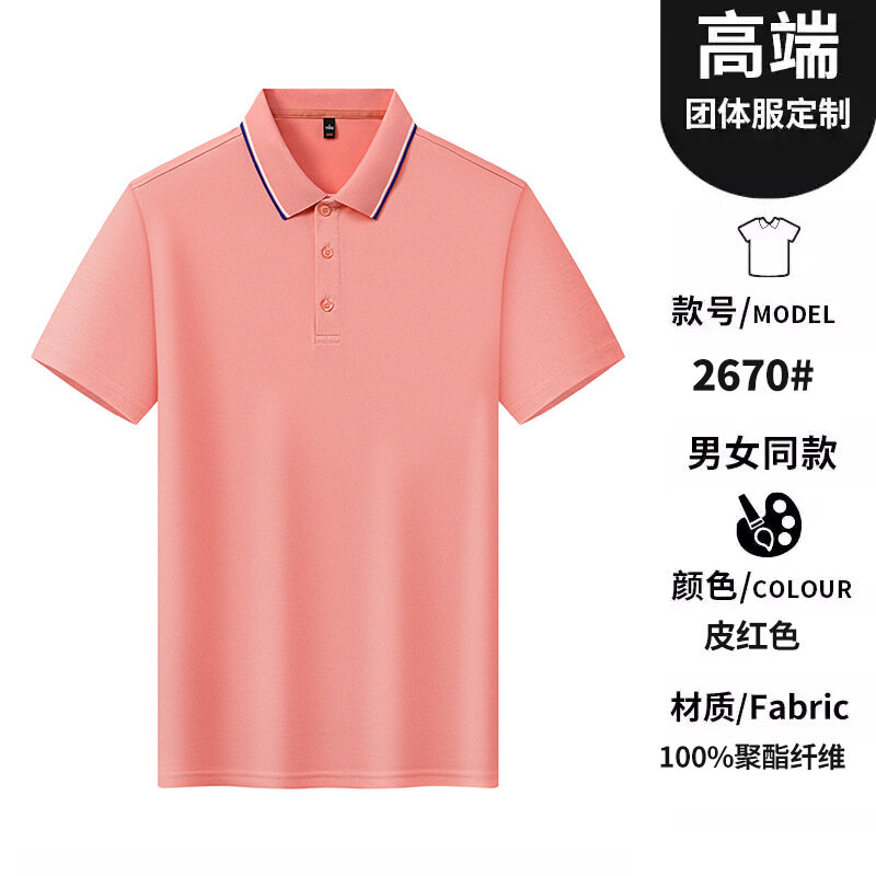 Комбинезон, красный, 2XL, 150-160 кг