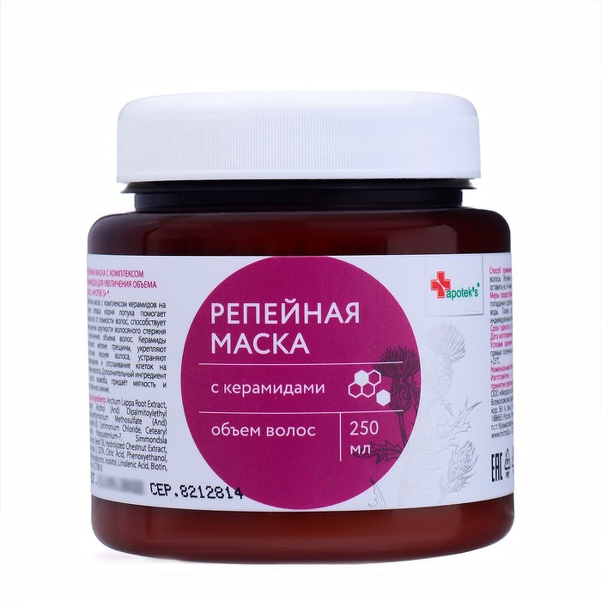 Маска для волос Mirrolla Apotek's, керамиды, для всех типов волос, 250мл