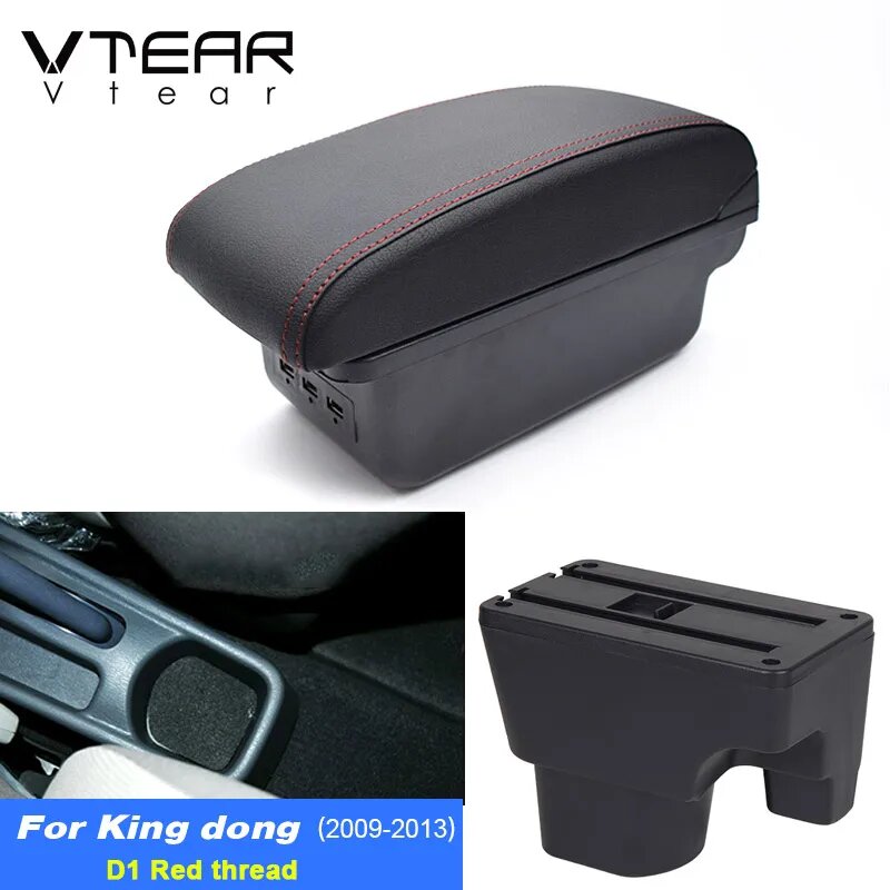 Подушка подлокотника Vtear, USB-консоль, центральная консоль, подлокотник из АБС-пластика, ящик для хранения, аксессуары для стайлинга автомобилей, внутренние детали для Geely MK King Dong D red