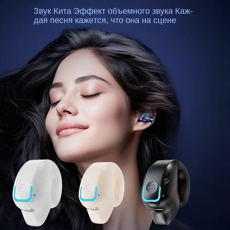 Наушники беспроводные наушники беспроводные наушники , крепление на уши, микрофон, пригодны для спорта