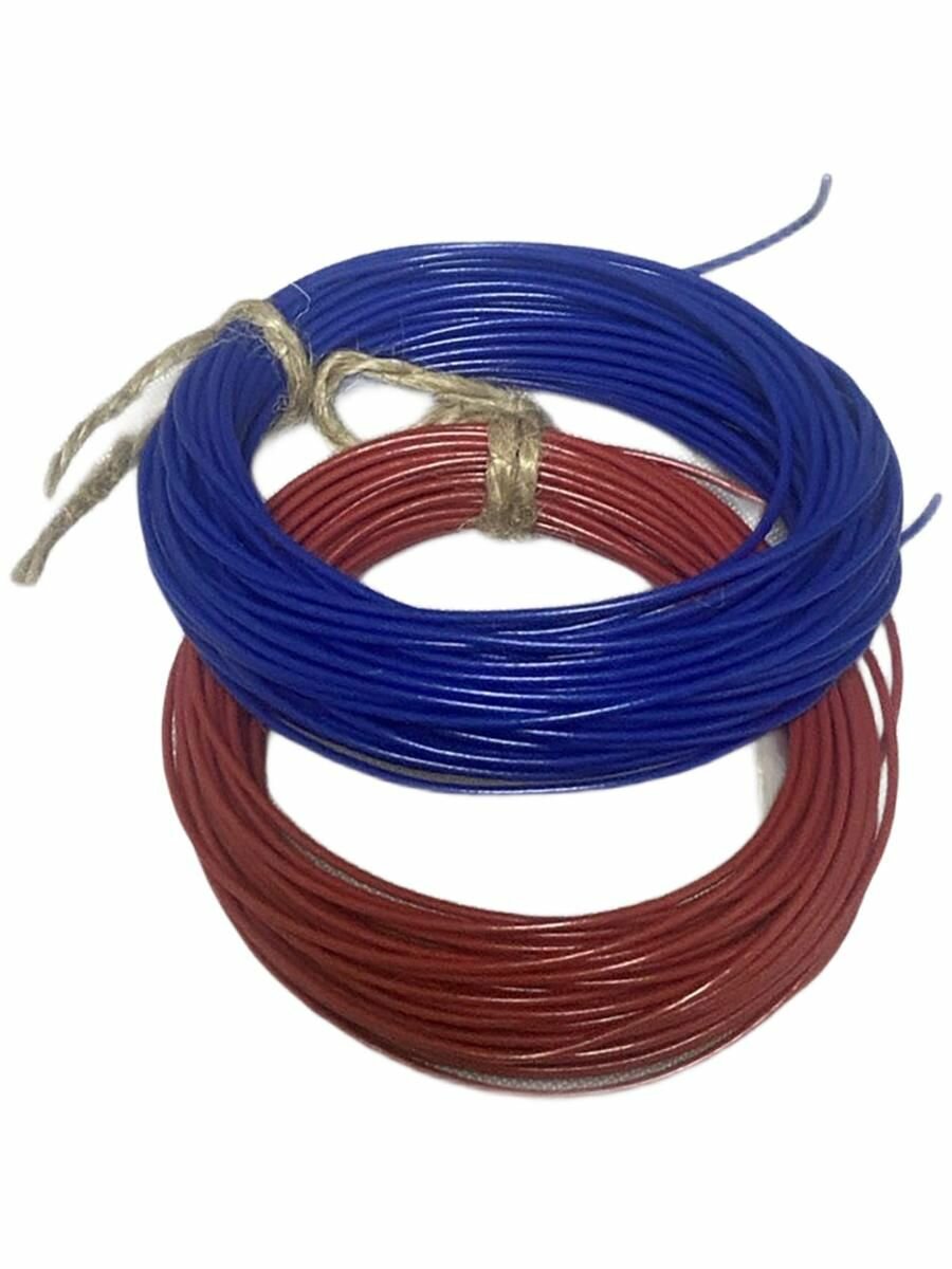 Провода медные мгшв, сечение 0,12 мм2; по 10 метров красный, синий