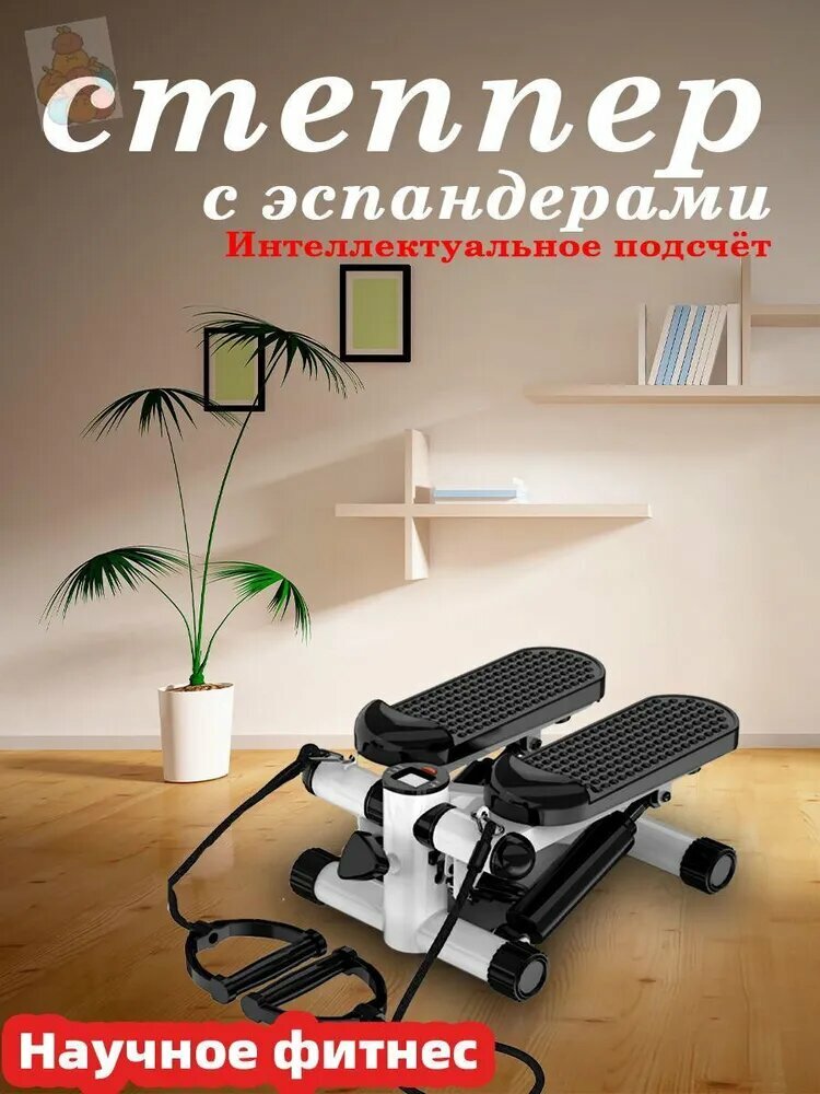 Степпер тренажер для дома / Мини тренажер для похудения / для ходьбы для ног и ягодиц
